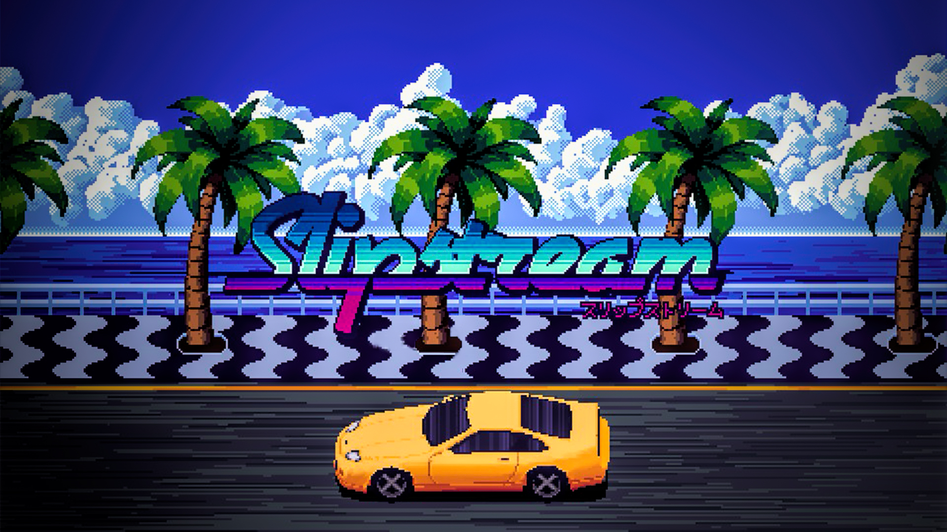 Slipstream Game